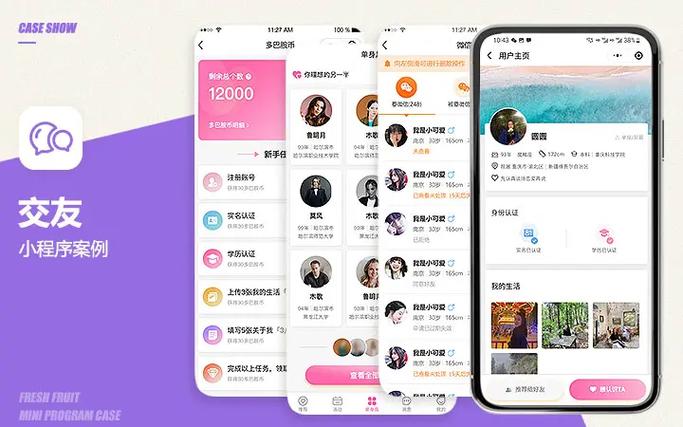 抖音小程序商城是怎么卖货的截图