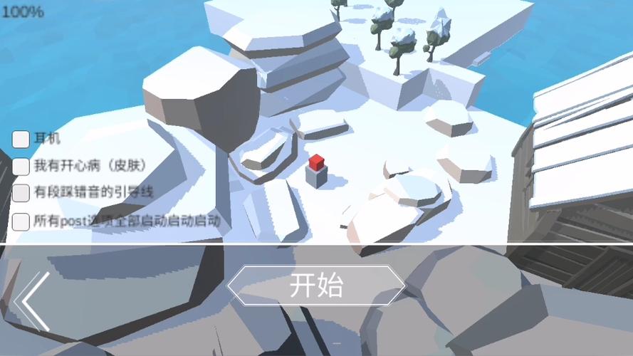 跳舞的线饭制新关卡4399图标