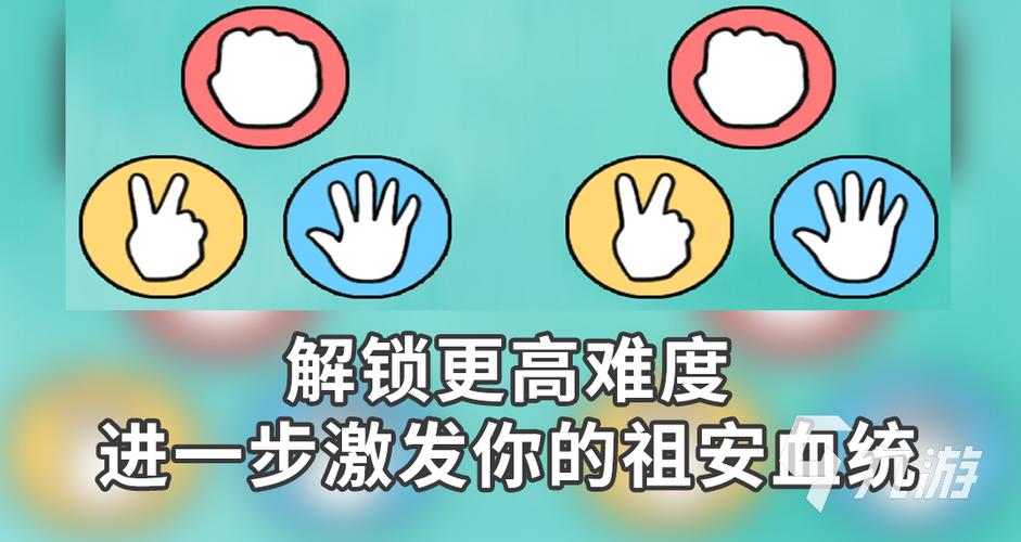 像素猜拳安卓游戏最新版图标
