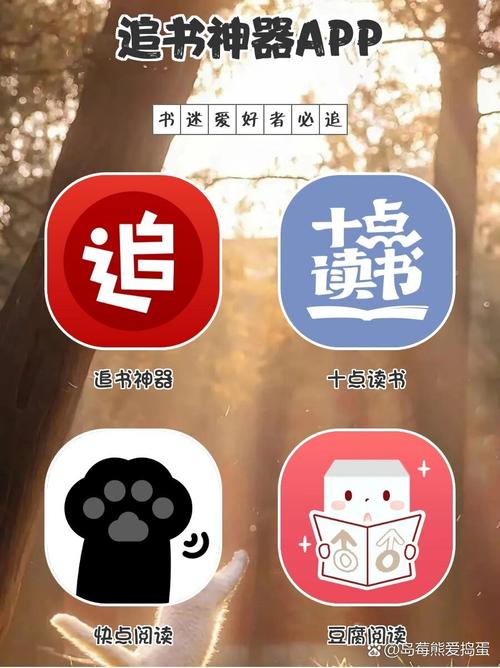 零点追书app官网下载图标