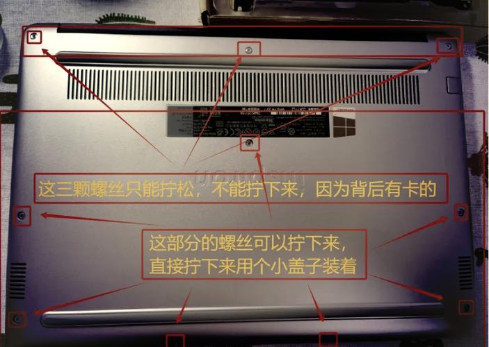 戴尔笔记本电池更换教程图标