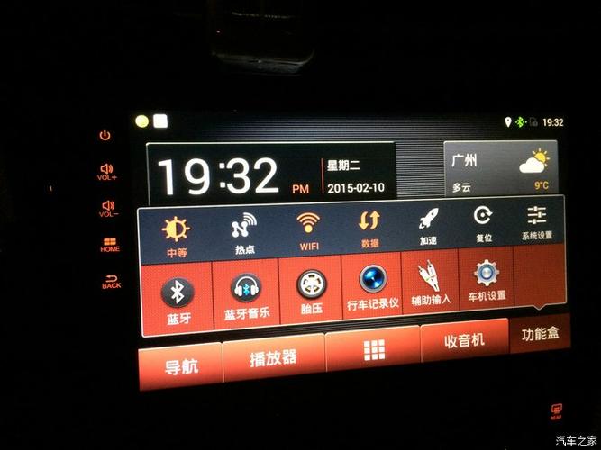 导航买几个G的好图标