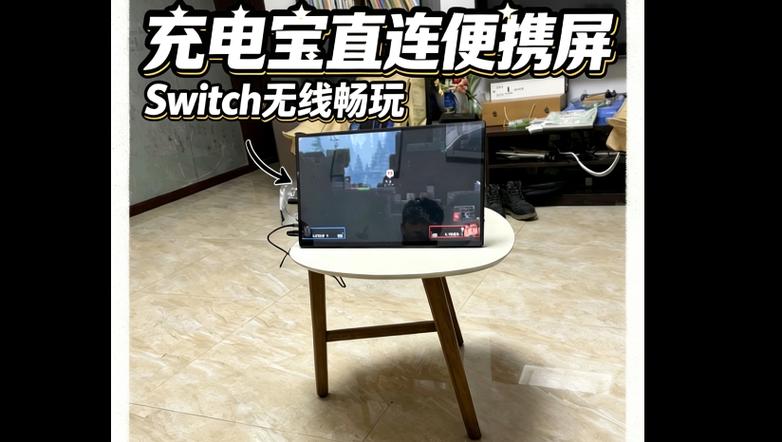 笔记本电脑怎么连接显示屏图标