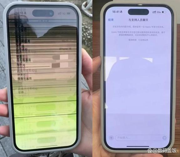 iphone屏幕闪绿光截图