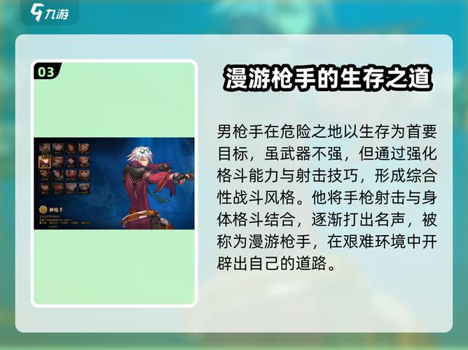 枪林弹雨的故事图标