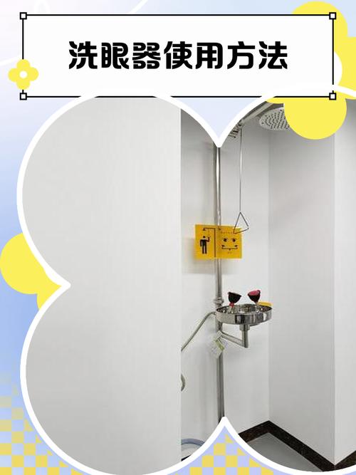家教机智慧眼怎么安装图标