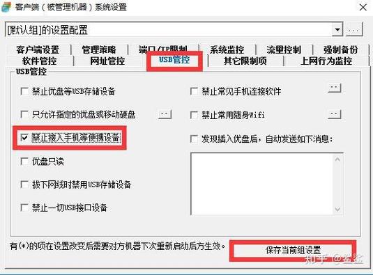 天威机顶盒 怎么设置禁止上网图标