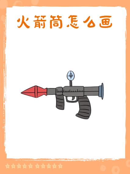 和平精英火箭筒简笔画图标