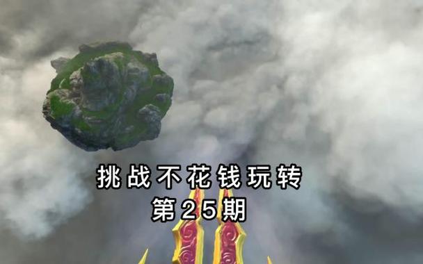 诛仙没有开启161级图标
