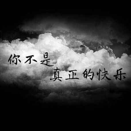 感觉生活找不到快乐图标