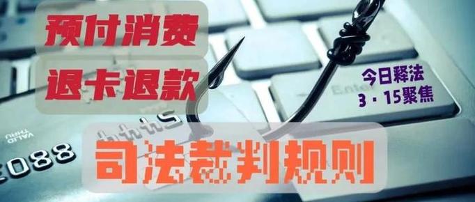 理发店退卡不给退款怎么办图标