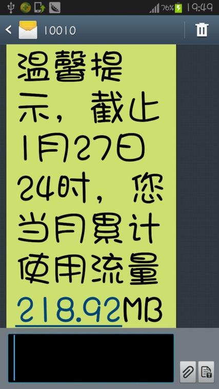 手机通讯录字体大小改图标