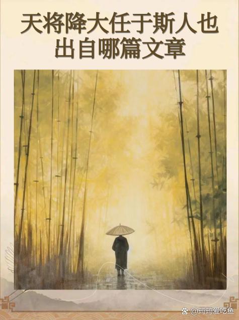 最先动心的人最先沦为人臣图标