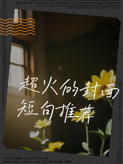 吸引人的封面词图标