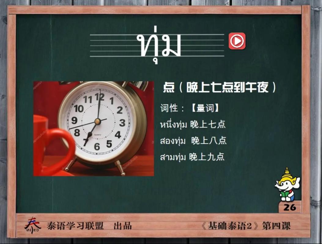 gaite到那个点英文怎么写
