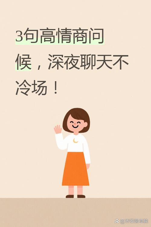找个人聊天不能用了截图