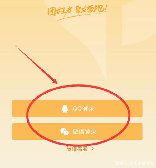 王者营地在哪回放看第一视角一整局