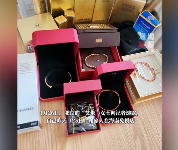 三亚免税店买黄金可以积分吗图标