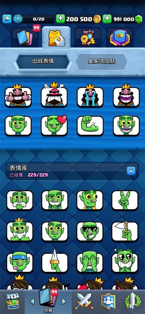 金币不减反增免广告游戏大全图标