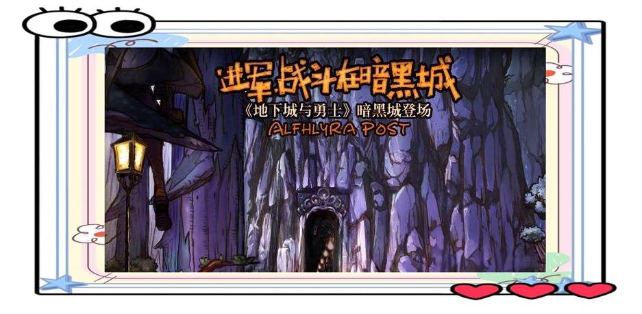dnf十周年纪念版游戏图标