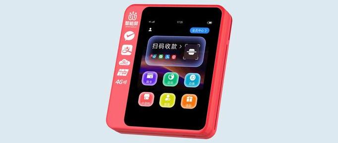 群付款怎么付款给别人图标