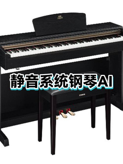 带静音系统的钢琴好吗截图