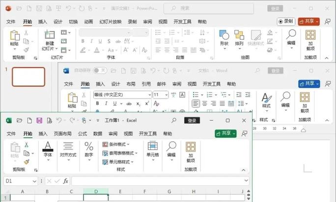 office四合一精简版图标