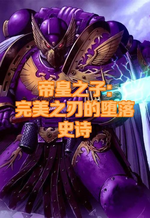 战争之血脉领主截图