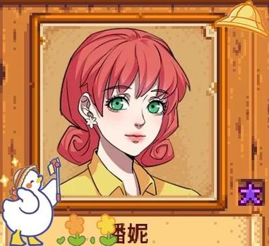 星露谷破解版美化mod图标