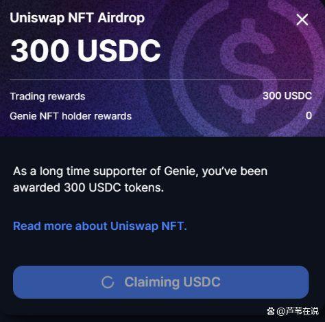 uniswap交易所下载图标