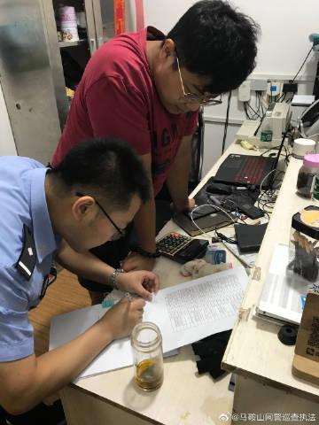 怎么知道被网警盯上截图