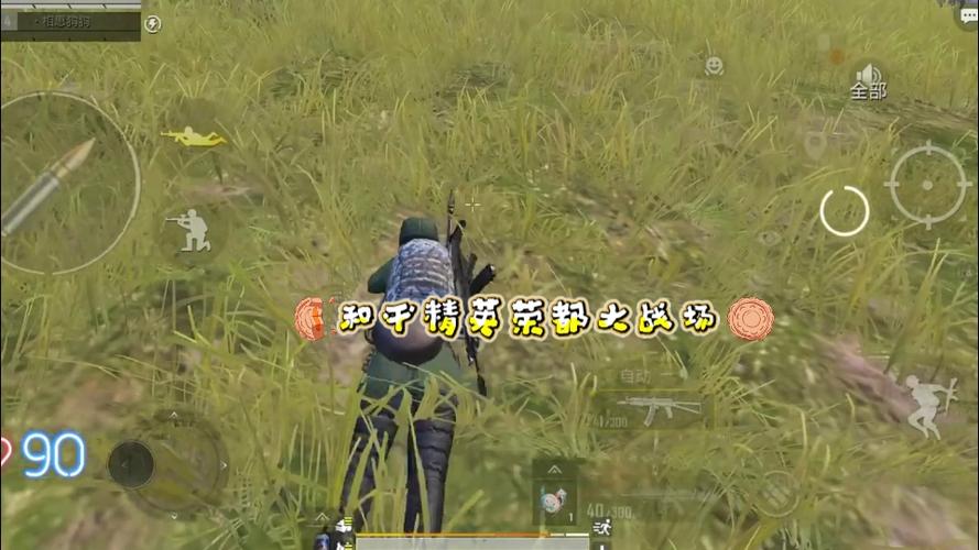 四排能苟上无敌战神吗图标