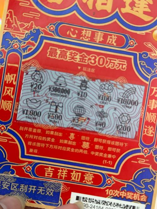 新人一分钱充十元话费的软件图标