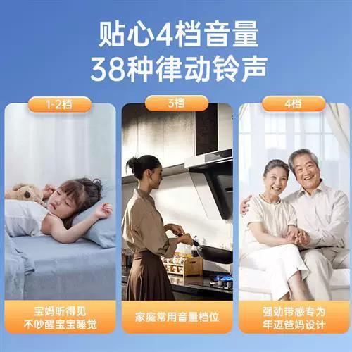 老人机的声音开关在哪图标