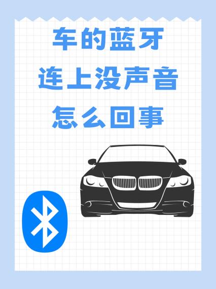 蓝牙音箱没有声音的原因图标