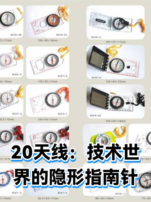 手机发射频率调整在哪图标