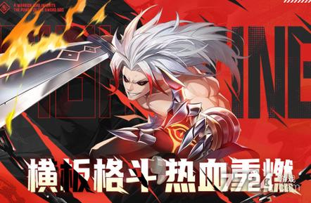 战斗法则2024最新礼包码图标