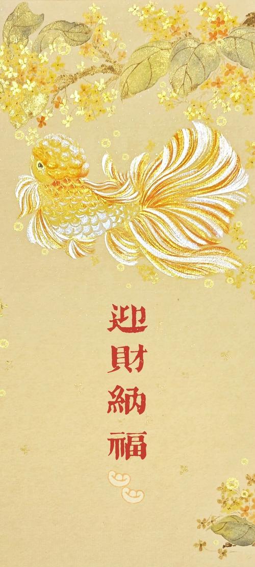 jav送好运图标