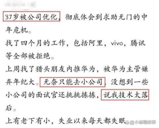 腾讯三面过了多久能拿到offer图标