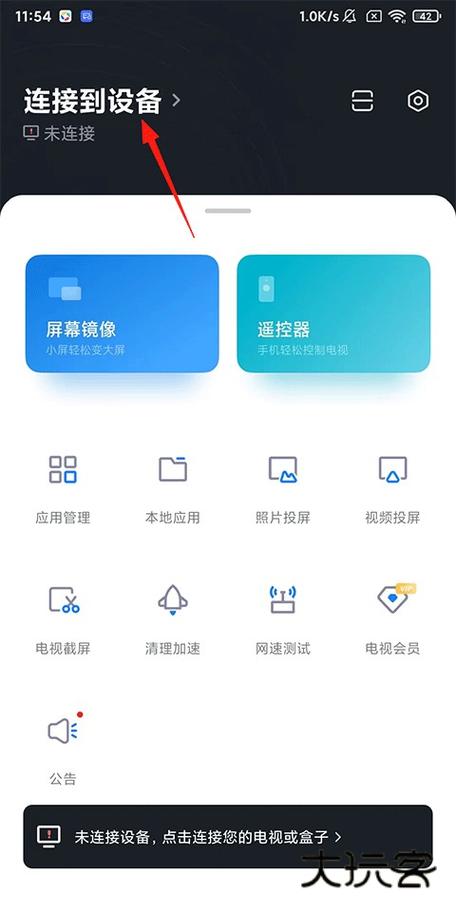 小米电视的ip地址是多少图标