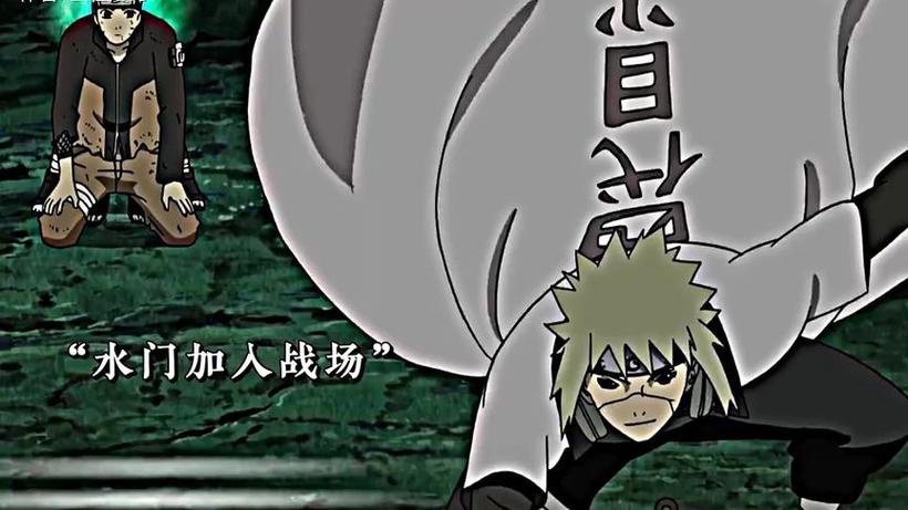 火影忍者第四次忍战剪辑图标