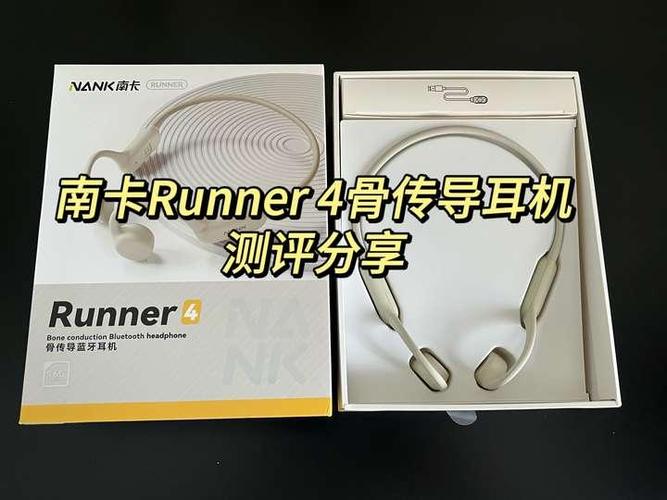 骨传导耳机戴哪里