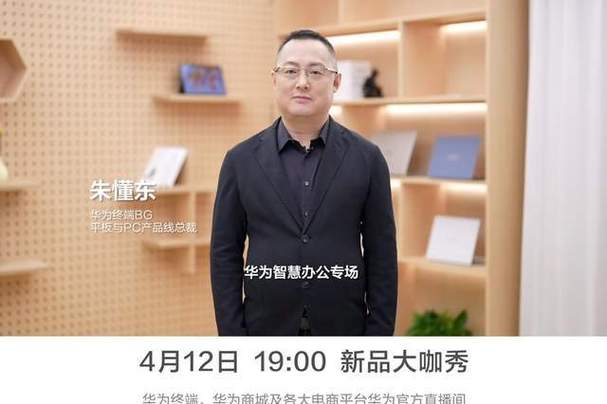 华为始终和仅此一次图标