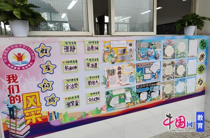 班级展示片截图