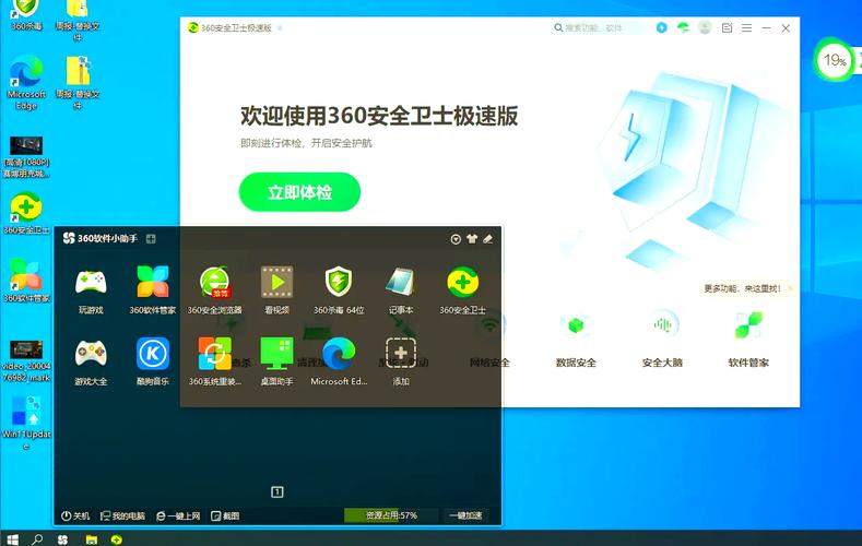 360游戏模式真的有用吗截图