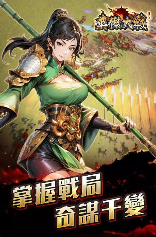 蜀骑赵云关羽sp黄忠图标