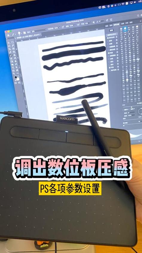 wacom手绘板没压感的解决方法图标