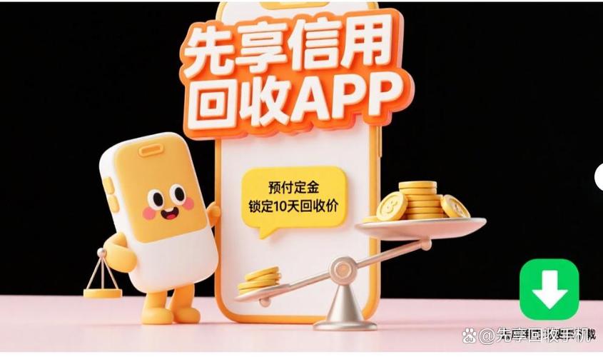 怎么关闭先用后支付图标