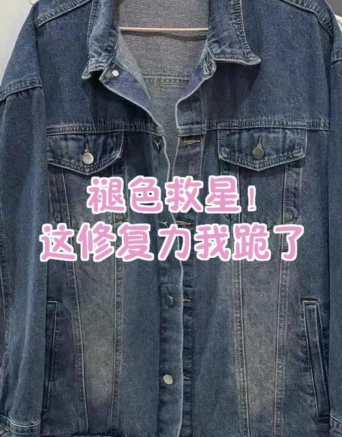 蓝色纯棉t恤掉色怎么办图标