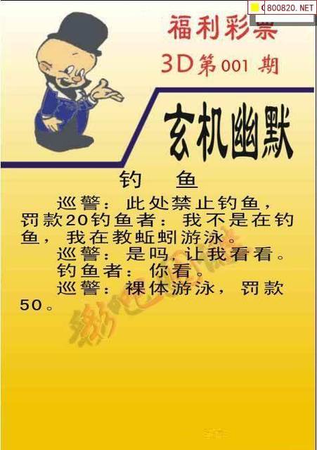 彩吧彩报第四版图库图标